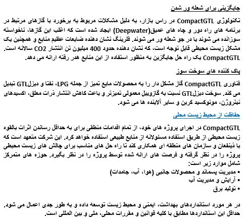 Untitled Page [www.gtlco.ir]