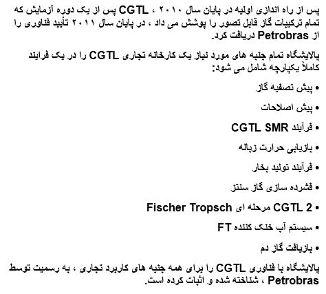 Untitled Page [www.gtlco.ir]