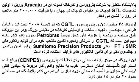 Untitled Page [www.gtlco.ir]